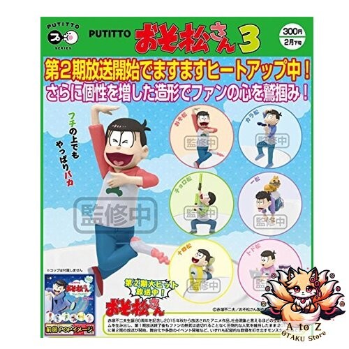 NEW PUTITTO Osomatsu-san 3 ver. Raglan [Complete set of 6 types] | eBay