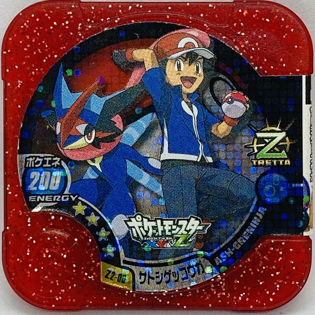 Pokemon Z Tretta Ash Greninja Gekkouga Z2-06 200 | eBay Pokemon Z Tretta Ash Greninja Gekkouga Z2-06 200 | eBay