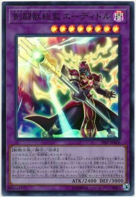 19SP-JP606 - Yugioh - Japanese - Gladiator Beast Tamer Editor - Super | eBay