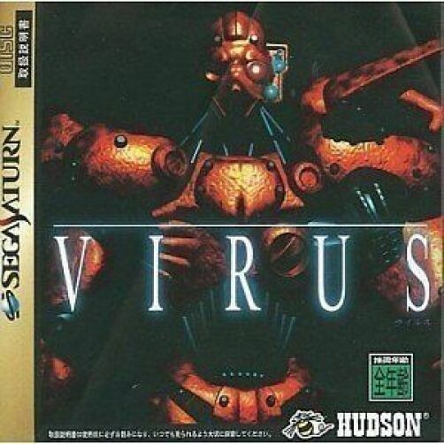 Virus (Sega Saturn, 1997) for sale online | eBay