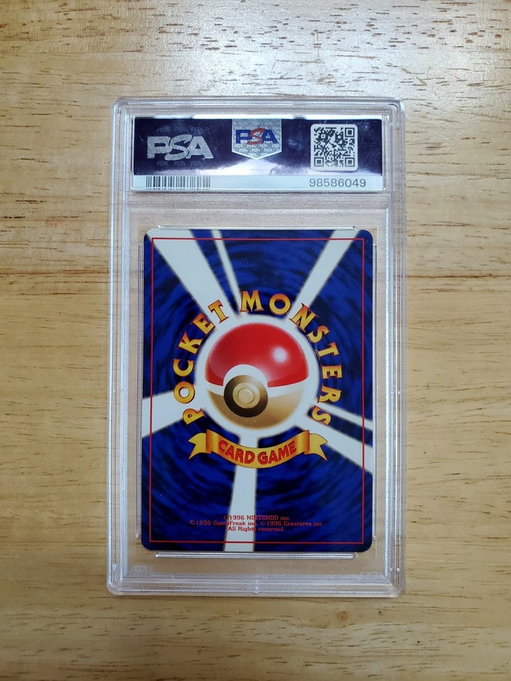 Pokemon PSA 10 GEM MINT 1996 Voltorb Japanese Base Set Card | eBay