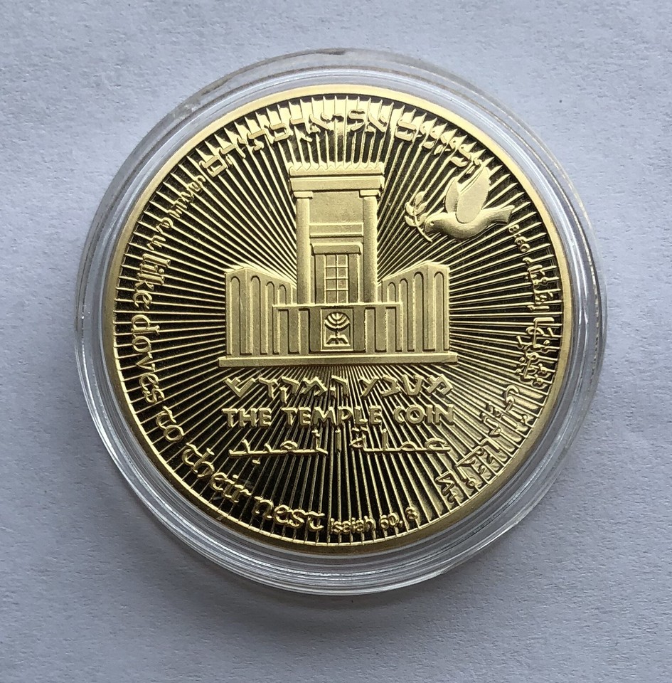 Gold Plated Temple Coin Israel 70th Anniversary Menorah Trump Cyrus ...