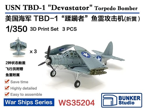 Bunker Studio 1/350 USN TBD-1 “Devastator” Torpedo Bomber (Folded,3 pcs ...
