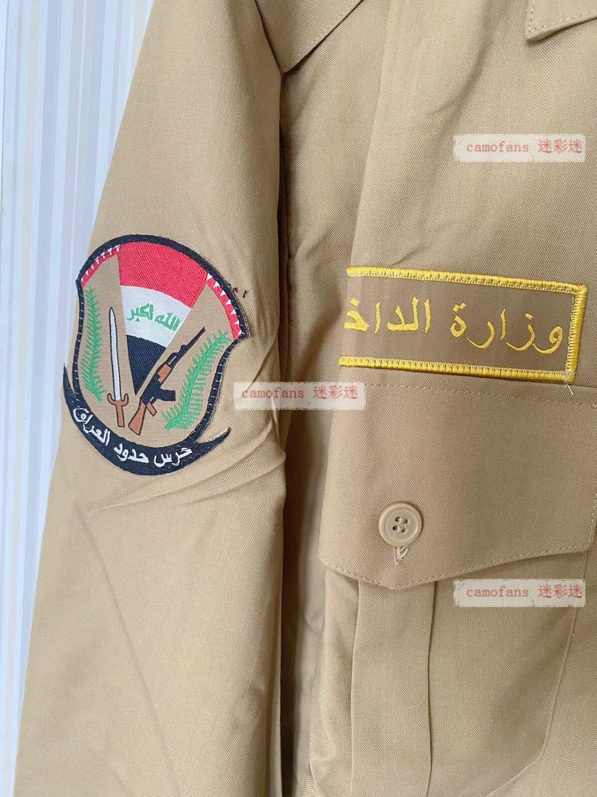 Rare Original Iraq Ministry of the Interior Border PC Uniforms Shirt ...