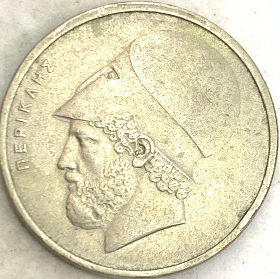 Rare 1976 Greek 20 Drachmas Coin - Third Hellenic Republic” | eBay