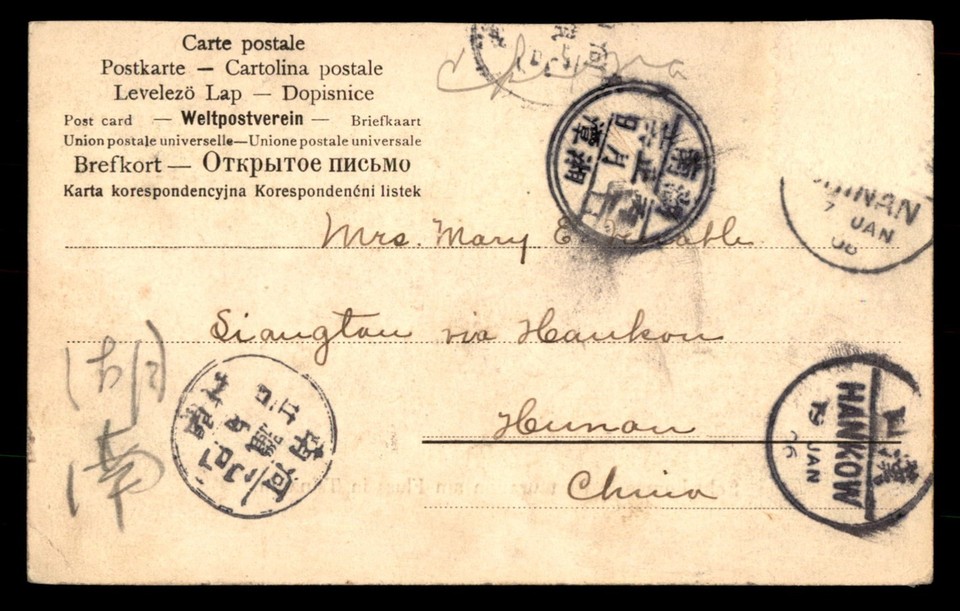 Mayfairstamps China 1906 Hunan Schwimmende Restauration Fluss In ...