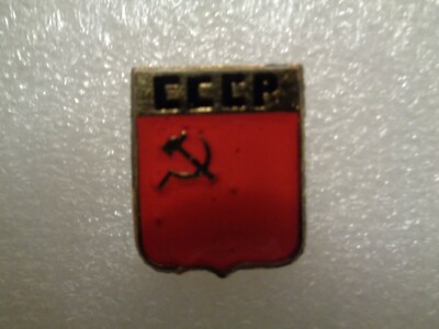 Vintage CCCP USSR flag enamel pin | eBay