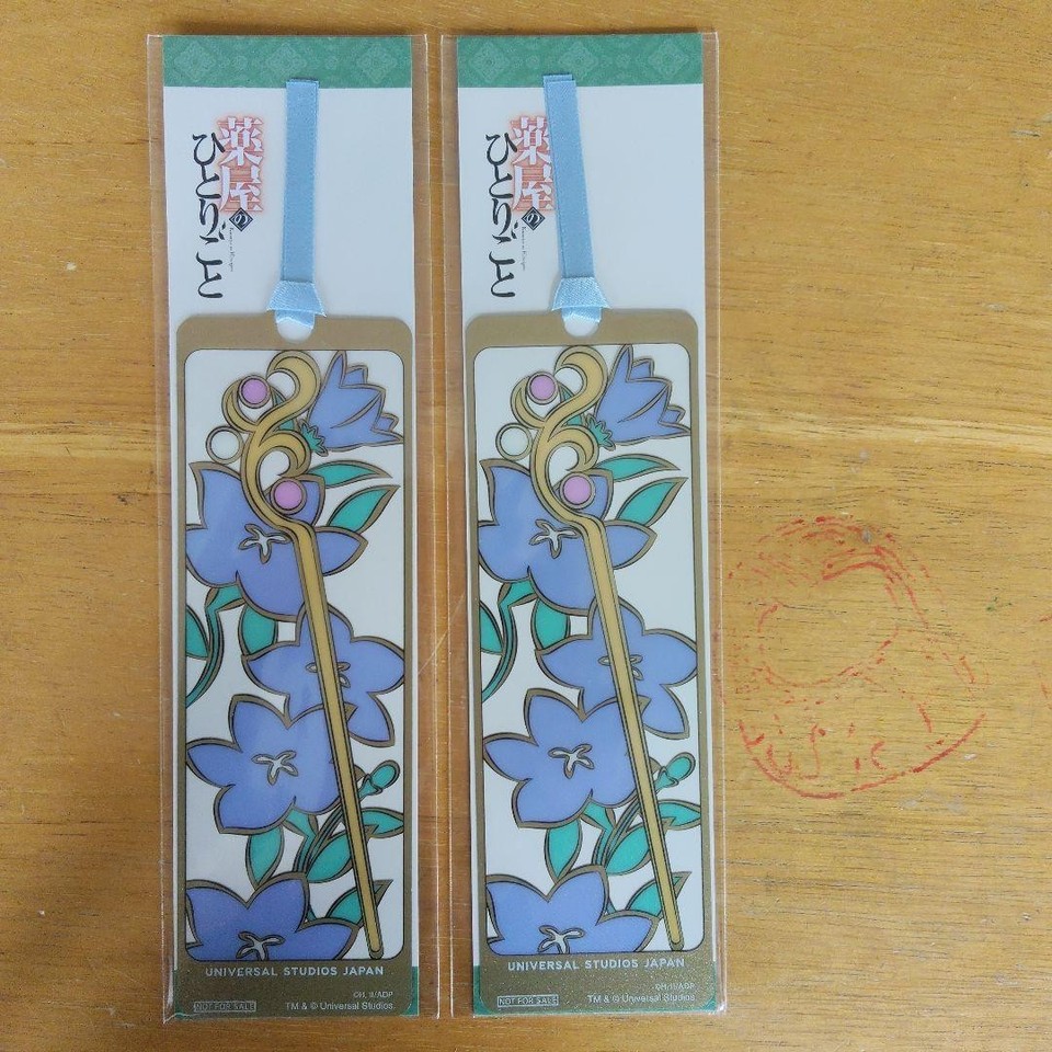USJ The Apothecary Diaries Bookmark 2-Piece Set | eBay UK