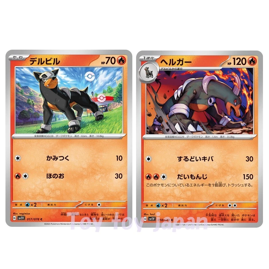 Pokemon Houndour Card