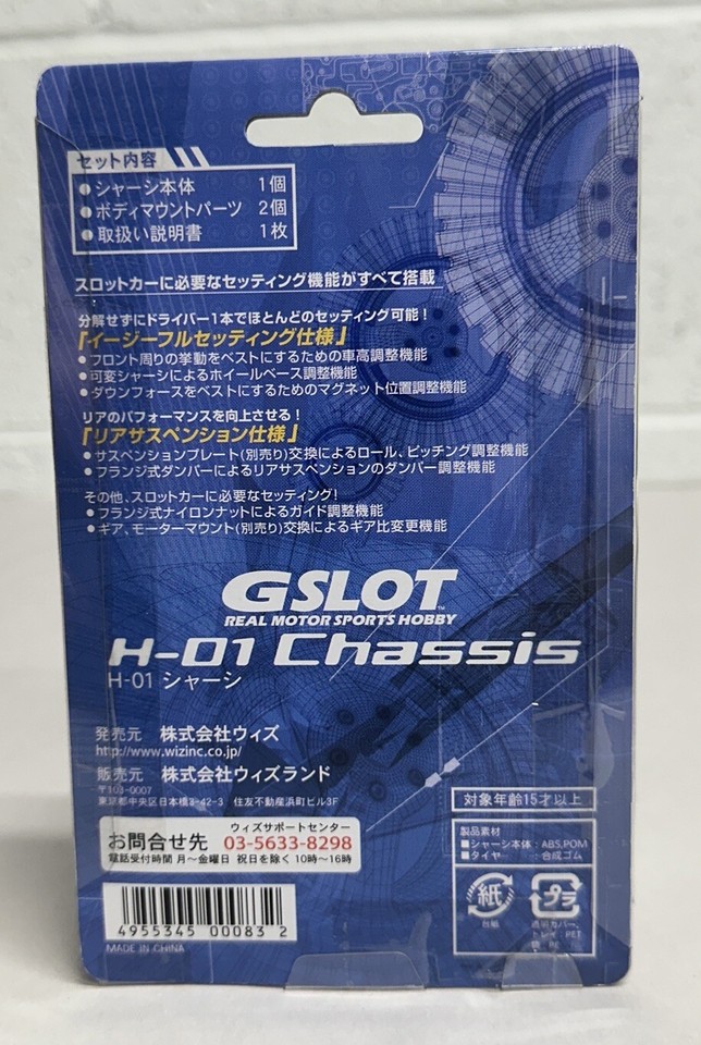 GSLOT H-01 Slot Car Chassis 1:32 Scale | eBay