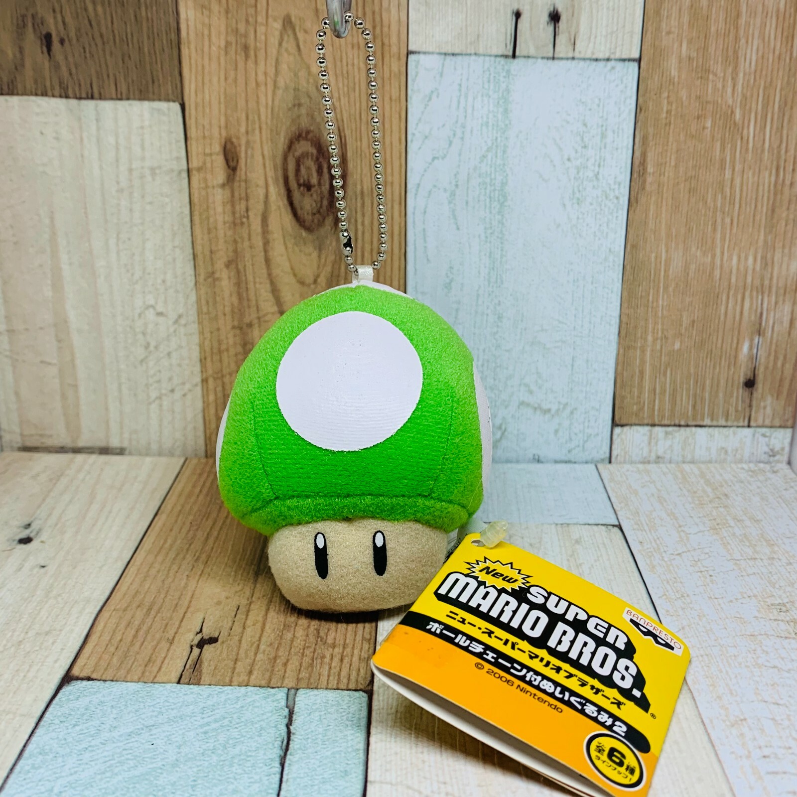 Banpresto 2006 Nintendo New Super Mario Plush Keychain Vol.2 Mushroom ...