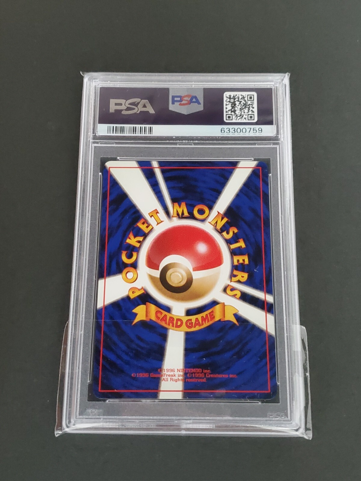 1999 Pokemon Japanese CD Promo 59 Arcanine CD Promo PSA9 | eBay