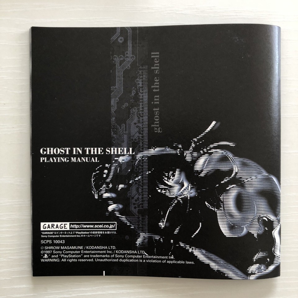 PS1 Ghost in the Shell Playstation PS2 Stand Alone Complex Set of 2 ...