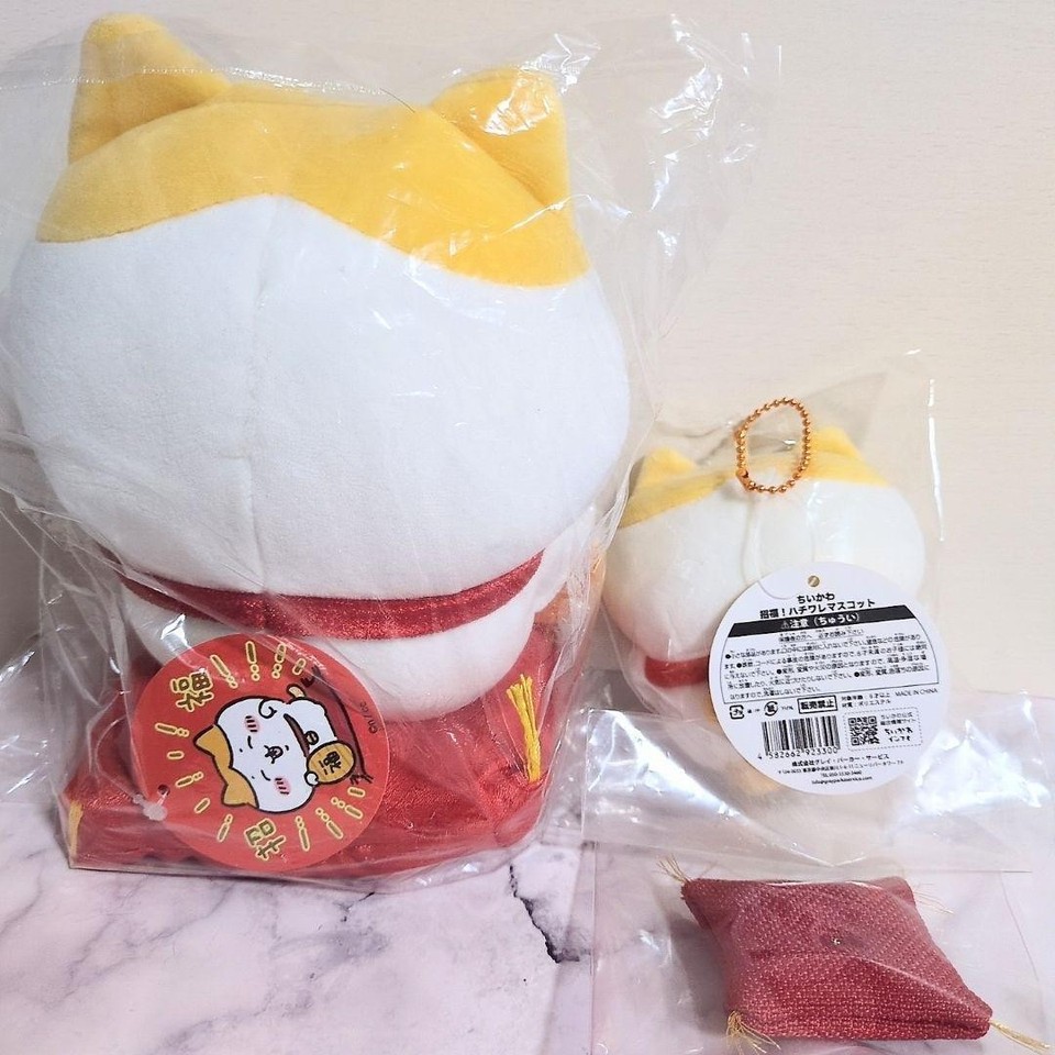 Chikawa Shofuku Hachiware Plush Toy S Mascot Set | eBay