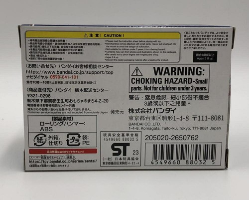 Unpacked Bandai King Sentai Ouger Guardian Weapon Series Rolling Hammer ...