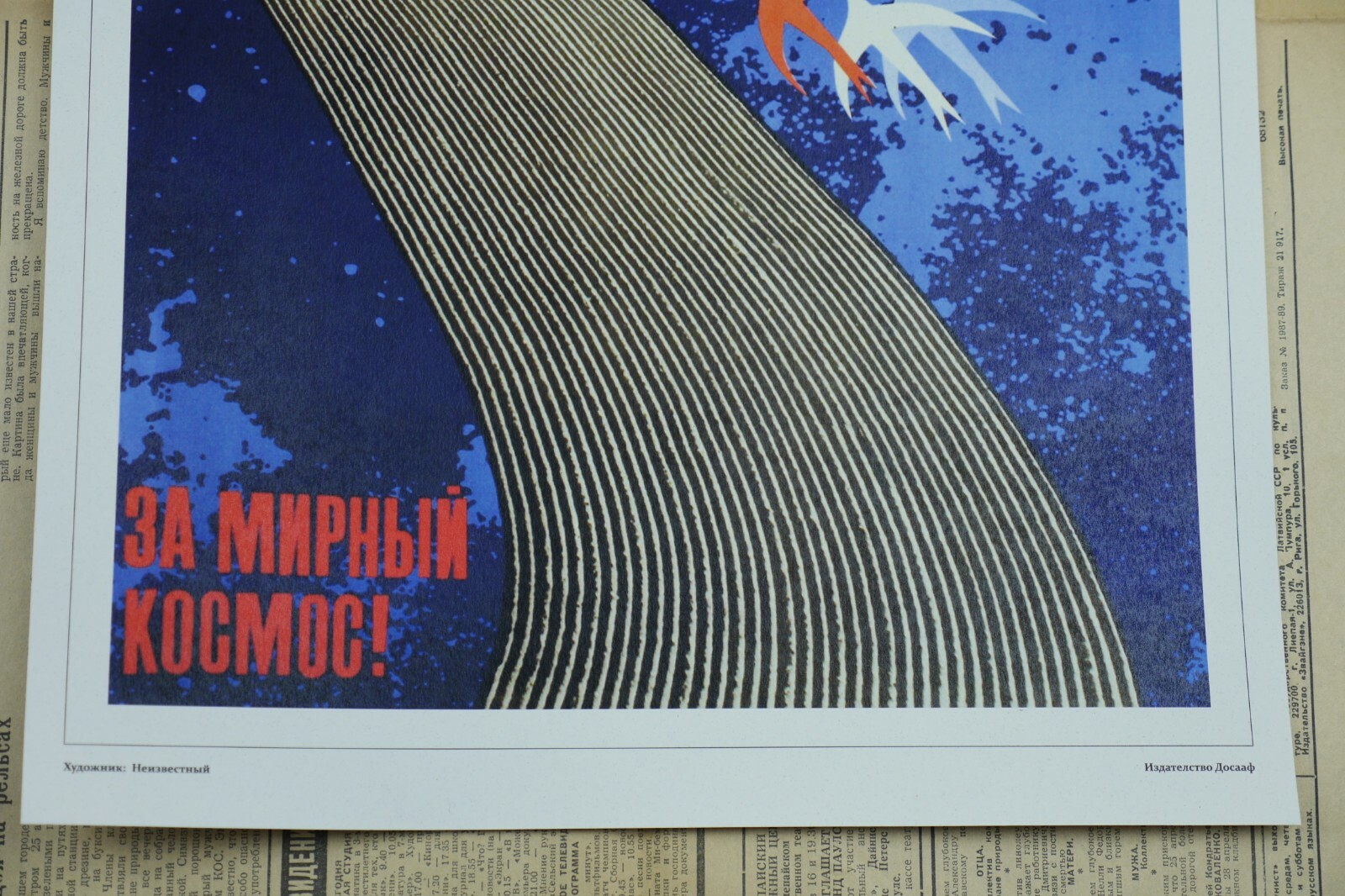 Soviet Russian Space Propaganda Poster Print WE ARE FOR PEACE IN SPACE ...