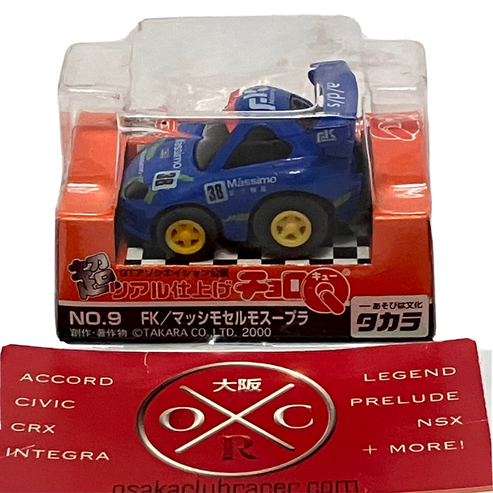 Rare FK/Massimo Toyota Supra Choro Q Pullback Penny Racer Toy Car JDM ...