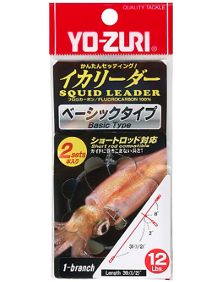 Yo-Zuri Squid Leader 1-Branch 12lb 2/pack Clear 756791523982| eBay