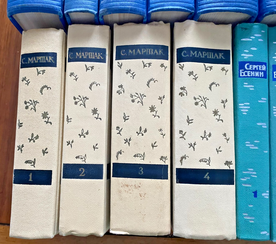 Vtg Russian Book Lot Poetry Aleksandr BLOK Samuil MARSHAK Sergei ...