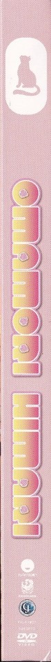 Omamori Himari: The Complete Series (DVD, 2016, 2-Disc Set) | eBay UK