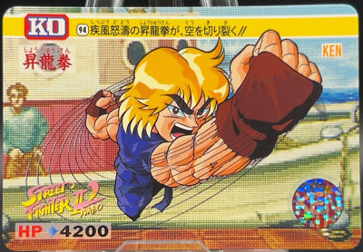 Ken 94 Street Fighter Cards SNK VTG TCG Bandai Capcom Japanese Anime ...