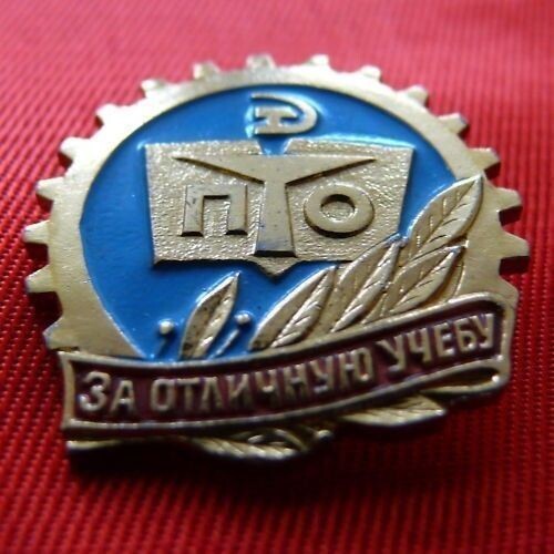 Authentic Russian USSR Soviet VLKSM Komsomol PTO Pin Badge Outstanding ...