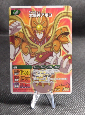 Apollo God Of The Sun Anime