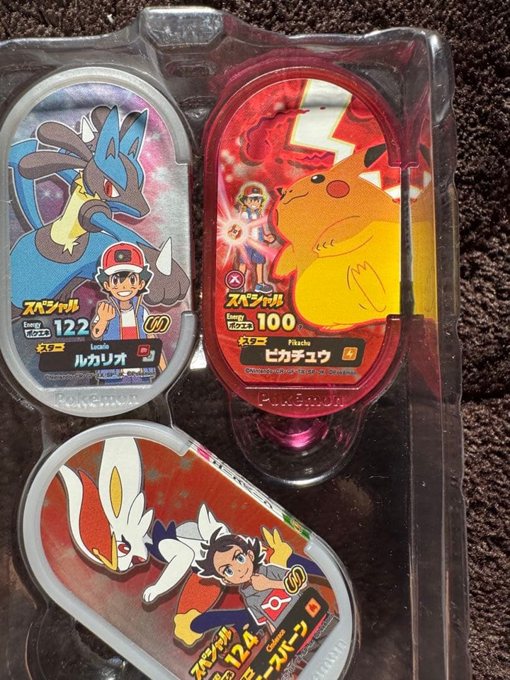 Takara Tomy Pokemon Pocket Monsters Dynamax Band Japan Used | eBay