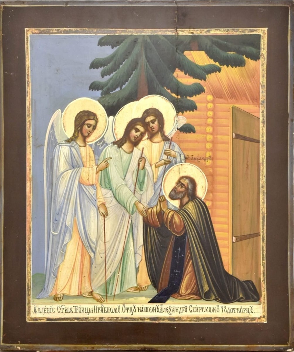 Orthodox Icon Trinity