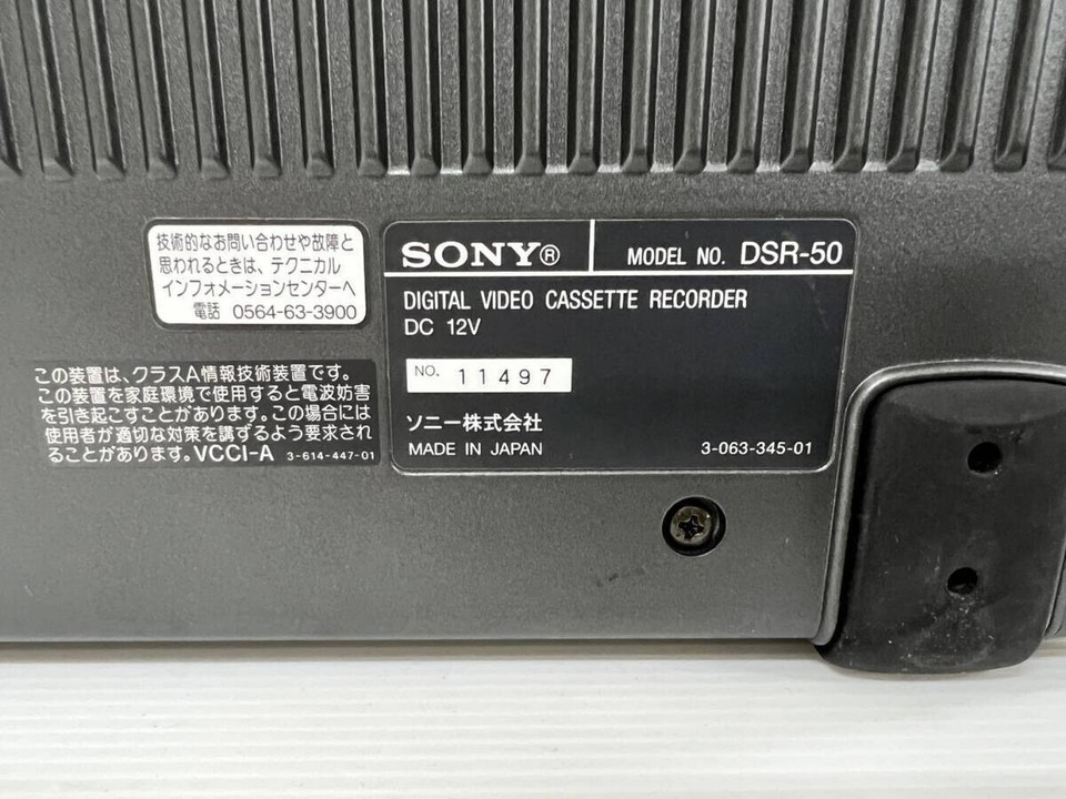 Sony DSR-50 Portable DV MiniDV DVCAM VCR Player Recorder VTR Tape Deck ...