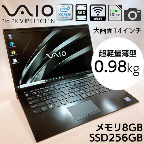 VAIO Pro PK VJPK11 lightweight and thin mobile PC SX14 equivalent ...