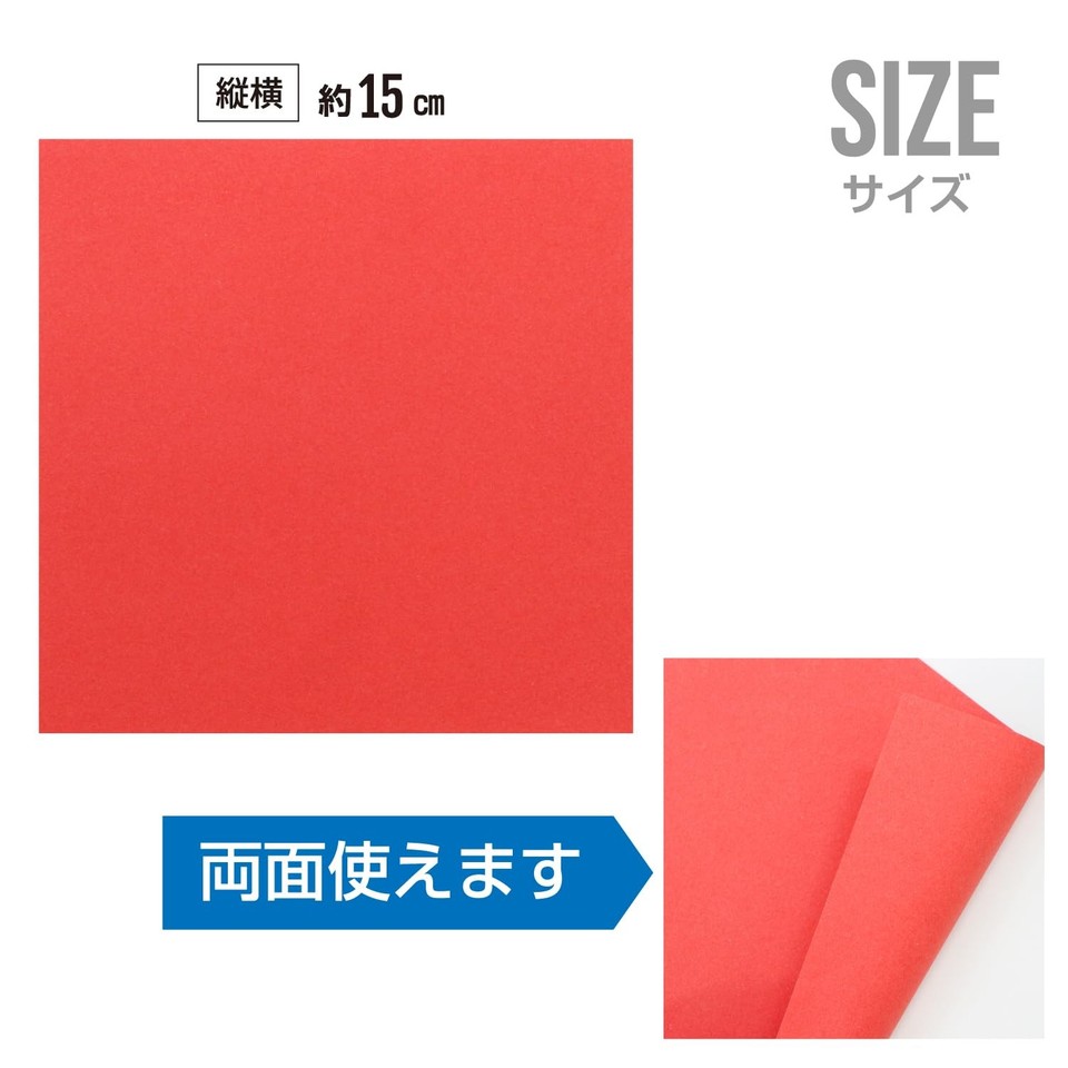 Double-Sided Origami [Plain] Colorful and Simple Origami Crafts and ...