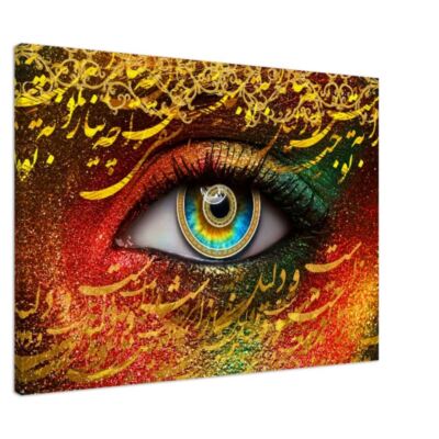 Persian Eye Canvas Iranian Wall Decor with Farsi Poet | eBay