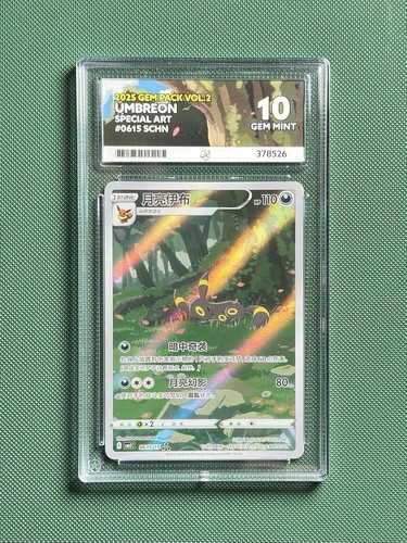 Pokemon Simplified Chinese Umbreon 0615/15 2025 CBB2C Gem Pack Vol. 2 ...