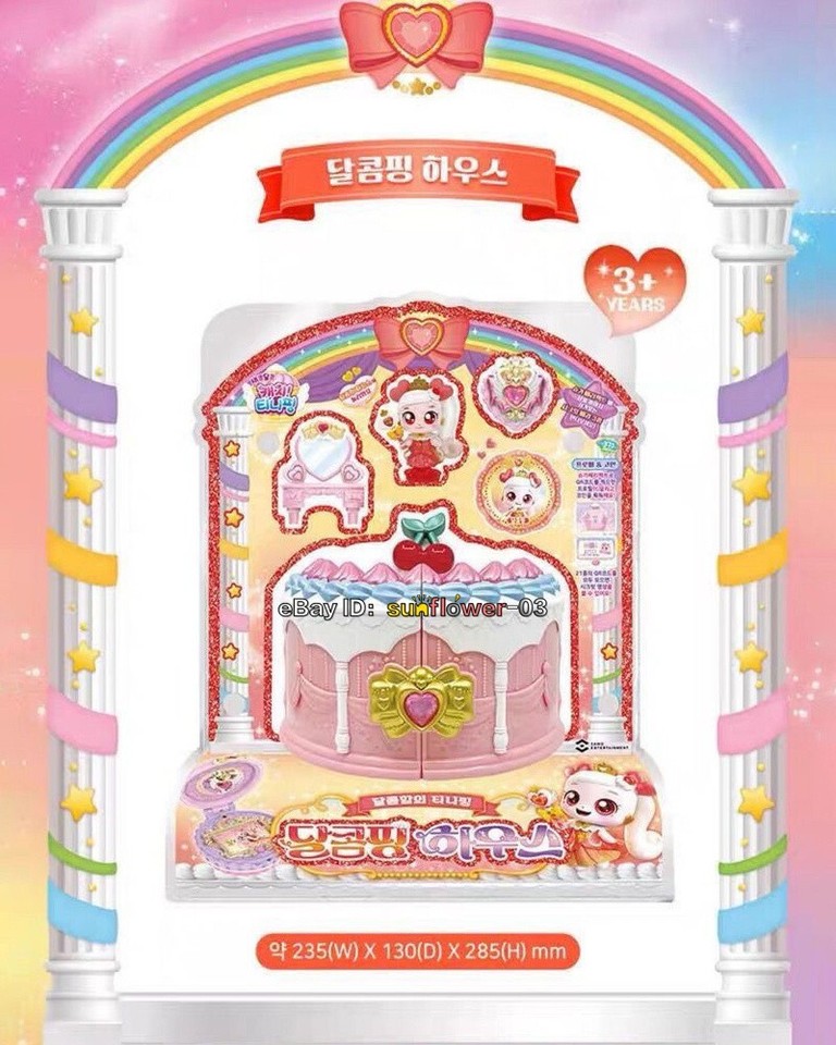 Catch Teenieping Sweet And Sour Season 4 SWEETPING HOUSE Set Figure Toy ...