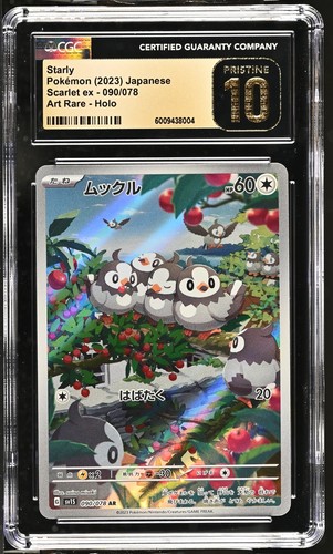 CGC 10 PRISTINE Japanese Pokemon 2023 Starly 090/078 AR Scarlet ex ...