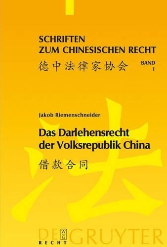 Jakob Riemenschneid Das Darlehensrecht der Volksrepublik Chi (Copertina ...