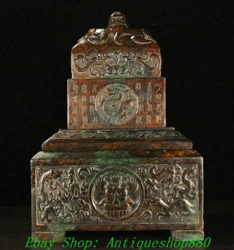 11.2'' Old Chinese Natural Hetian Jade Dynasty Dragon Seal Stamp Signet ...
