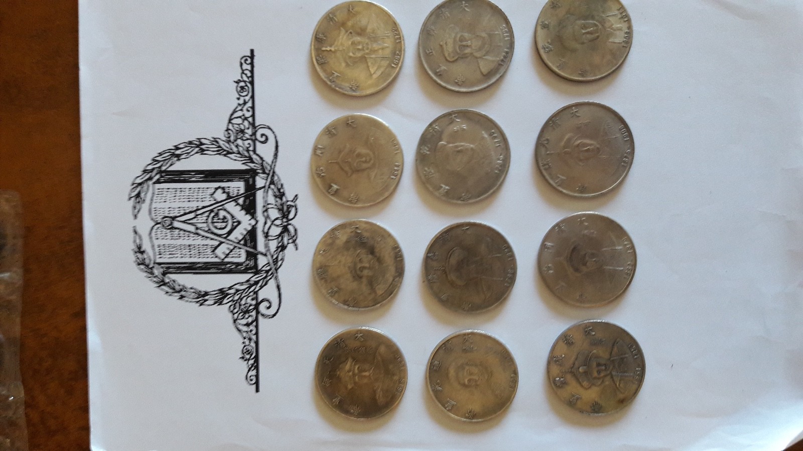 CHINESE EMPEROR COINS SET OF 12 OF EMPERORS FROM 1616 TO 1911 | eBay