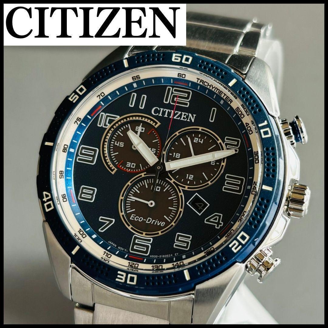 Citizen AT2440-51L Cal.H500 Date Eco Drive Solar Mens… - Gem