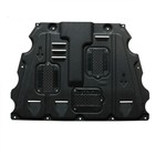 For Ford Fusion Mondeo 2013-2017 Engine Splash Shield Guard Mudguard ...