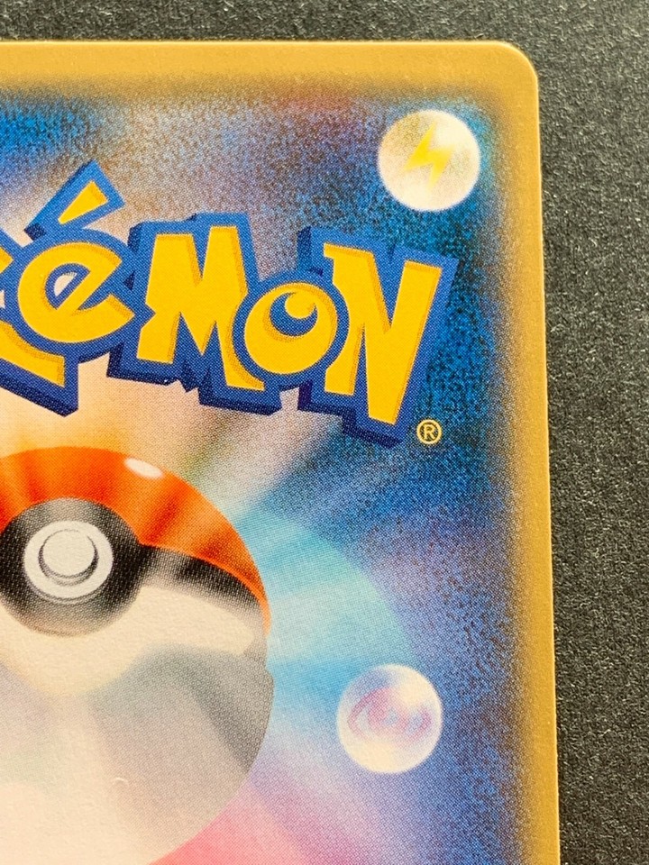 Pokemon card White Kyurem GX 057/053 SR SM6a 2018 Pokémon TCG Japanese ...