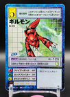 Guilmon Digimon Card Game Digital Monster TCG 2001 Vintage Japanese Bo ...