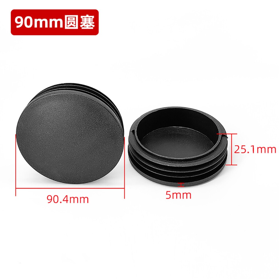 Round Plastic Tube End Caps Insert Bungs Blanking Plugs Stoppers, Chair ...