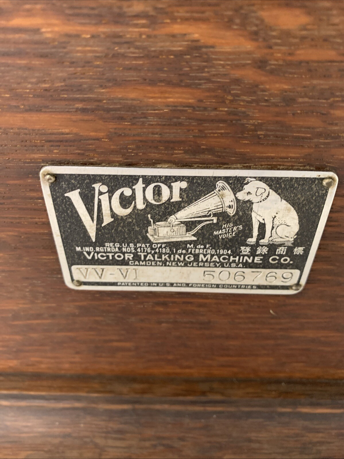 Victor Victrola Antique Talking Machine Phonograph Style Vic VV- VI | eBay