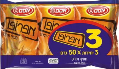 Apropo Pack Osem Corn Snack Kosher Food Israeli Product 3x50gr | eBay