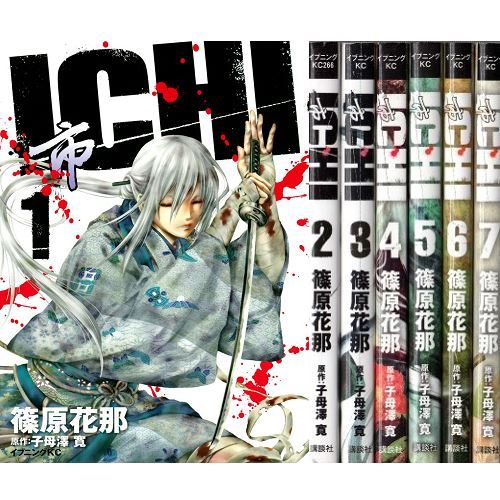 Manga ICHI VOL.1-7 Comics Complete Set Japan Comic F/S | eBay