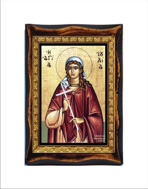 Corsica Santa Giulia Brescia