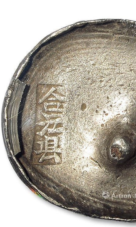china ingot sycee silver | eBay