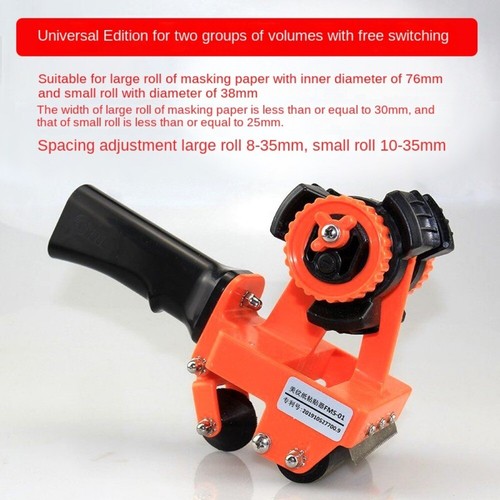 Masking Double Tape Glue Machine Spray Paint Sticker Curtain Beauty ...